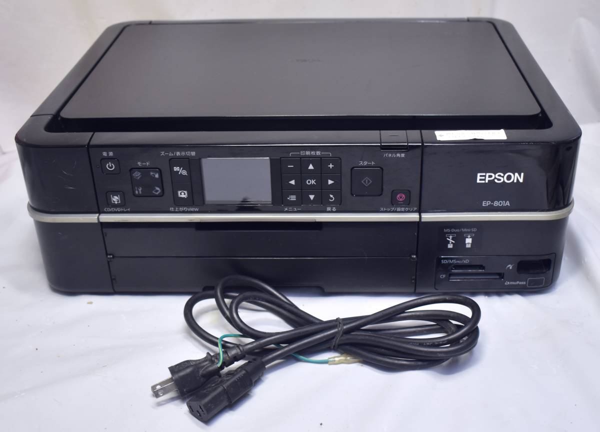 EPSON 複合機 EP-801A 初期保証有り SN：467352(エプソン)｜売買されたオークション情報、yahooの商品情報をアーカイブ ...