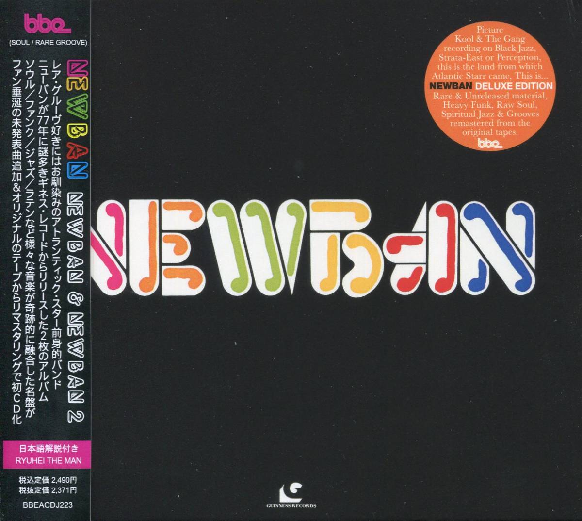 Rare Groove/Jazz Funk/ファンク NEWBAN / Newban 1977 + ''2'' 1977 2LP on 1CD ...