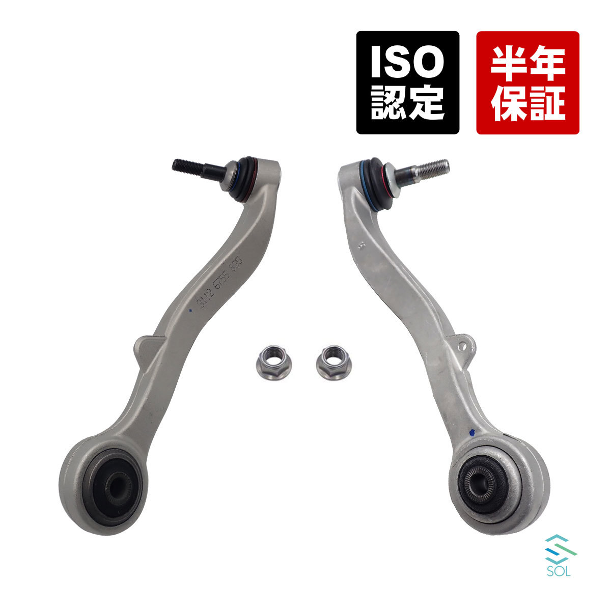 BMW E63 E64 フロント コントロールアーム ロアアーム 左右セット 630i 645Ci 650i 31126777939 ...