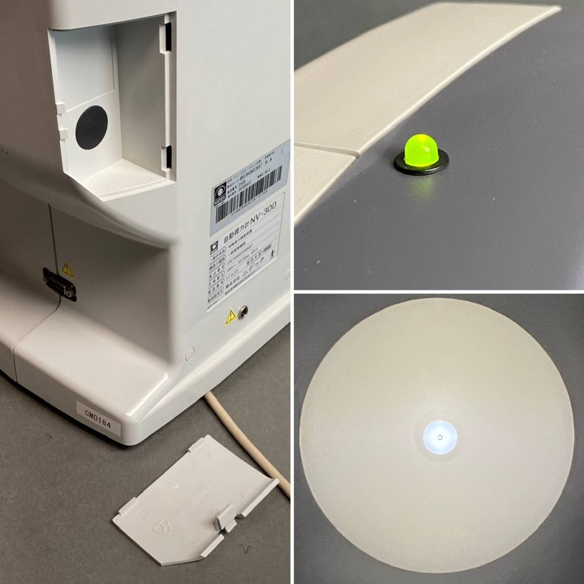 SN49 一部動作確認 NIDEK ニデック NV-300 自動視力計 検 メガネ 視力測定 医療用機械 眼科 視力検査 検眼 2008年製 ...