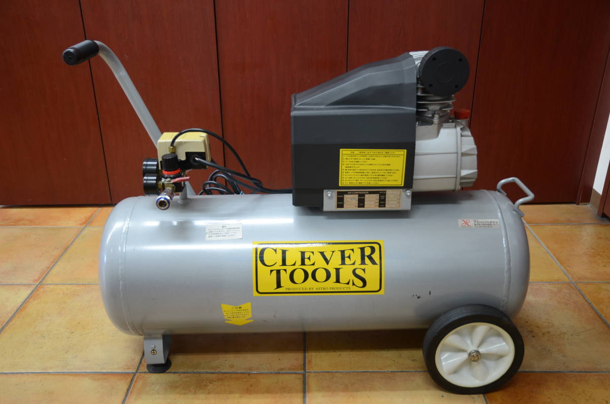 ASTRO PRODUCTS アストロプロダクツ CLEVERTOOLS エアーコンプレッサー 60L AP-992 動作良好 大阪府(コンプレッサー)｜売買されたオークション情報、yahoo ...