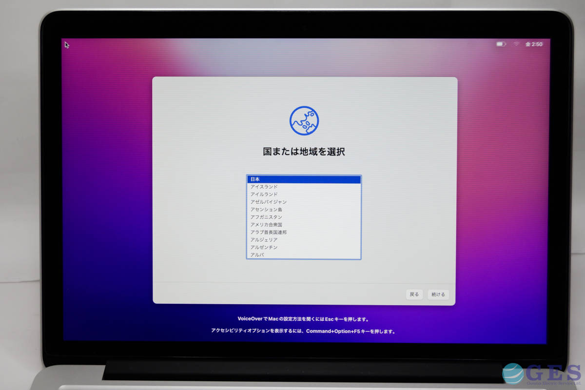 MbP-B7 Apple MacBook Pro Retina 2015 A1502 EMC2835 13インチ Intel Core i5 ...