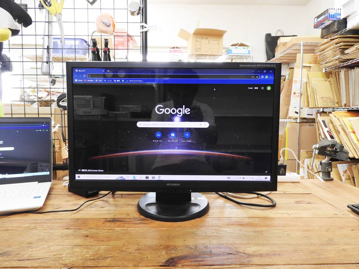 MITSUBISHI 三菱 23型ワイド PCモニター 液晶ディスプレイ RDT233WLM ブラック HDMI/DVI/D-Sub 状態良好 ...