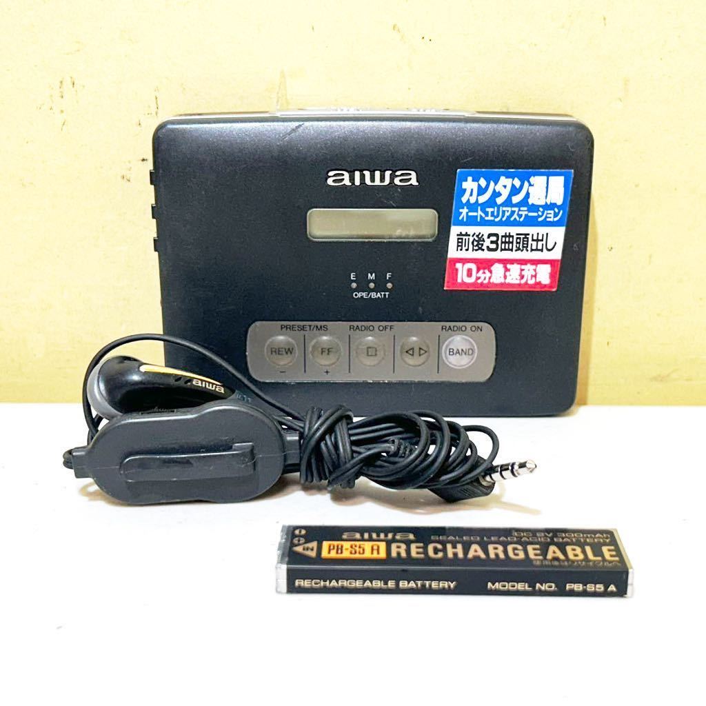 #G27C aiwa RX650 ポータブルカセットプレーヤー イヤホン リモコン ステレオカセットプレーヤー ジャンク ブラック 黒(再生 ...