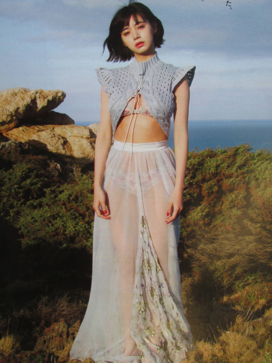 388切り抜き 池田エライザ ビキニ インタビュー 2019年 10P 送料140円(タレント)｜売買されたオークション情報、yahooの商品情報をアーカイブ公開 - オークファン ...