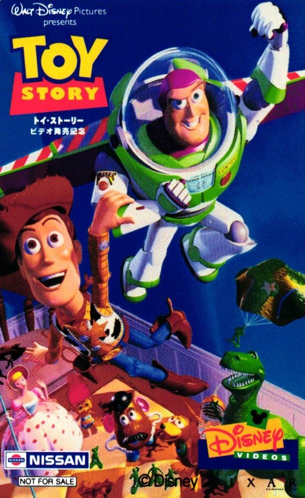 トイストーリー ウォルト ディズニー ピクサー 日産 テレカ50度数 jk_171(た行)｜売買されたオークション情報、yahooの商品情報をアーカイブ公開 - オークファン（aucfan.com）