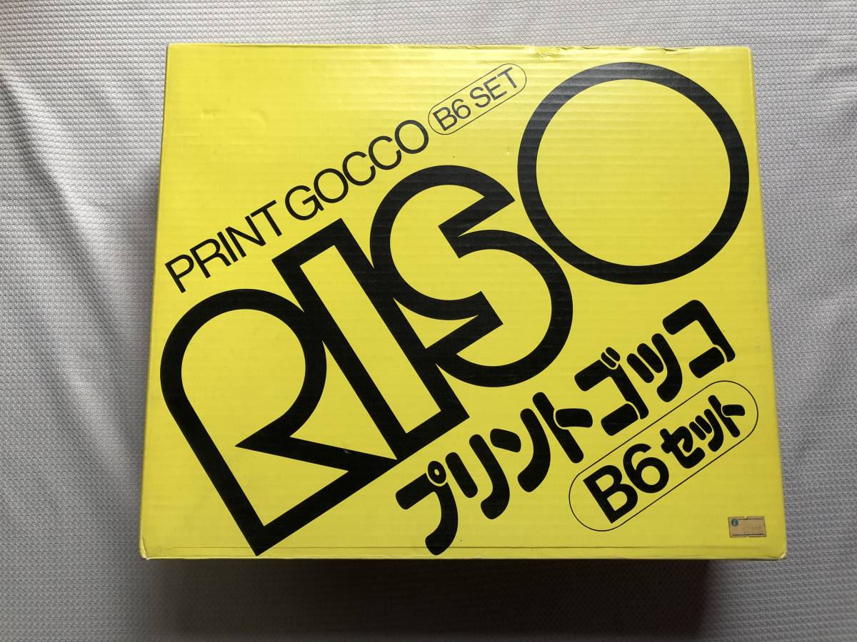 RISO プリントゴッコ B6 セット(その他)｜売買されたオークション情報、yahooの商品情報をアーカイブ公開 - オークファン（aucfan.com）