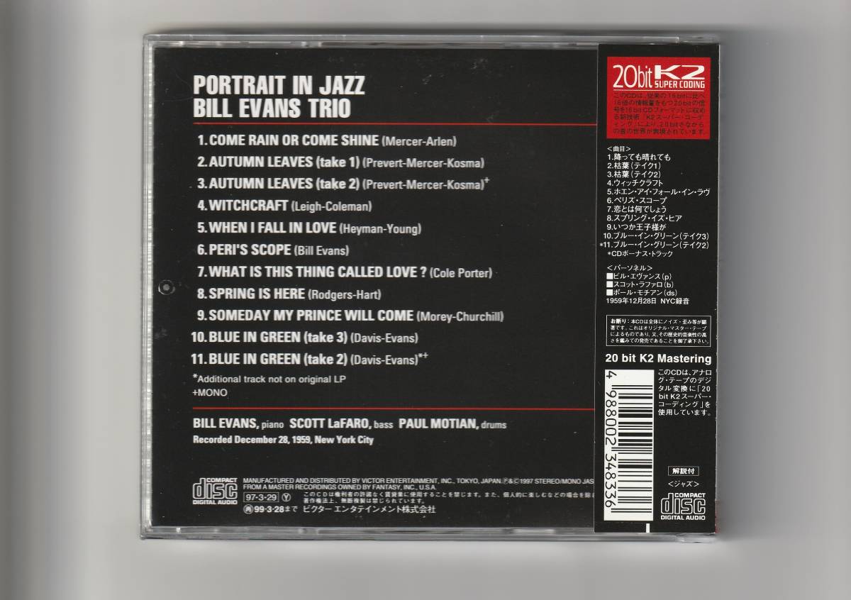 帯付CD/ビル エヴァンス ポートレイト イン ジャズ+1 20 bit K2 Mastering 1997年発売 VICJ2215(ジャズ一般)｜売買されたオークション情報、yahooの商品 ...