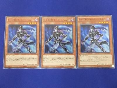 トレカ 遊戯王 SD27-JP001 E HERO シャドー ミスト スーパー 3枚セット(トレーディングカードゲーム)｜売買されたオークション情報、yahooの商品情報をアーカイブ公開 ...