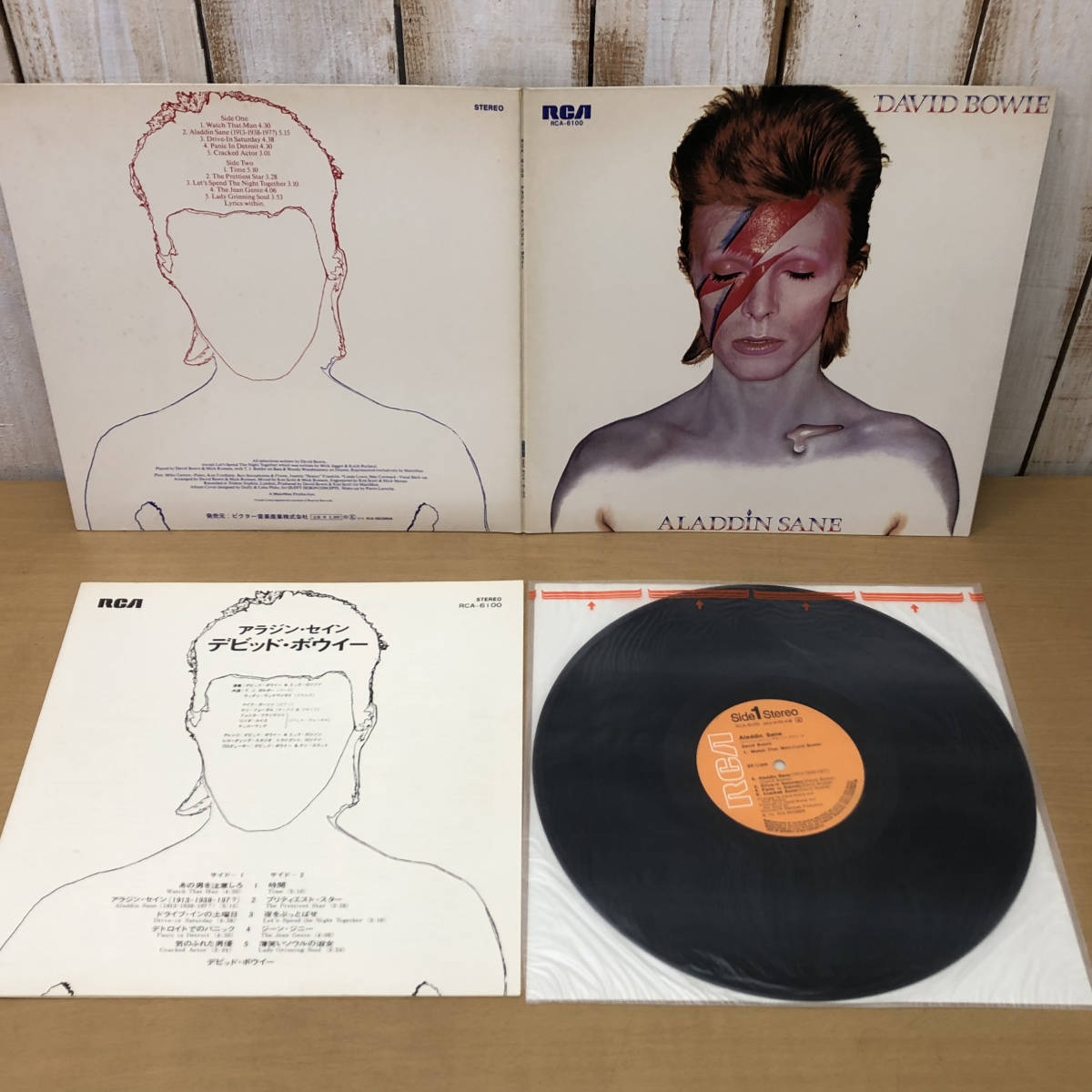 23083023 LPレコード デヴィッド ボウイ アラジン セイン DAVID BOWIE ALADDIN SANE RCA-6100 保管 ...