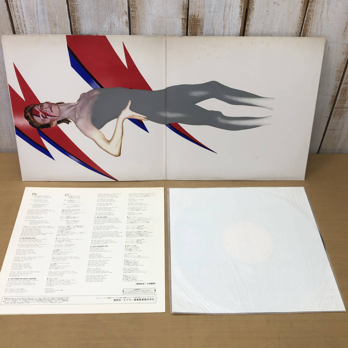 23083023 LPレコード デヴィッド ボウイ アラジン セイン DAVID BOWIE ALADDIN SANE RCA-6100 保管 ...