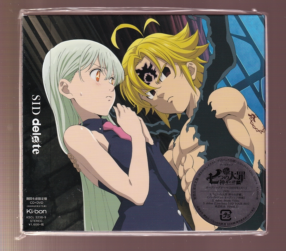 DA ⑤ 音楽CD SID シド /delete 期間生産限定盤 CD+DVD KSCL-3238(アニメソング一般)｜売買されたオークション情報、yahooの商品情報をアーカイブ公開 ...