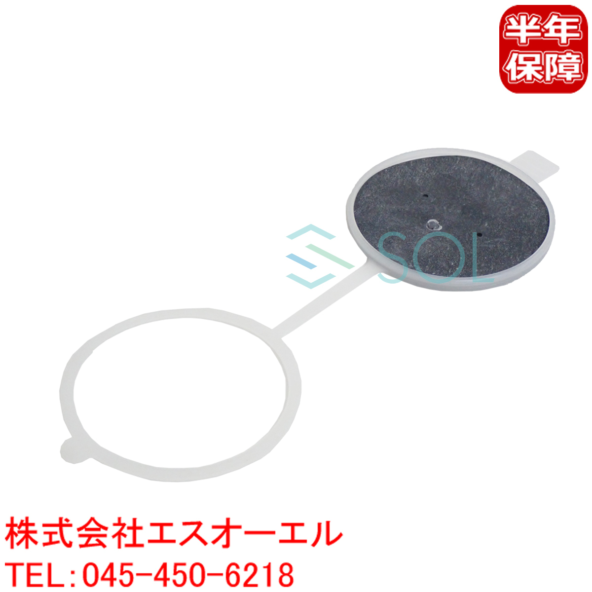 ベンツ W124 W210 W639 ウォッシャータンク フィラーキャップ E220 E230 E240 E280 E300 E320 E400 E430 E55 V350 ...