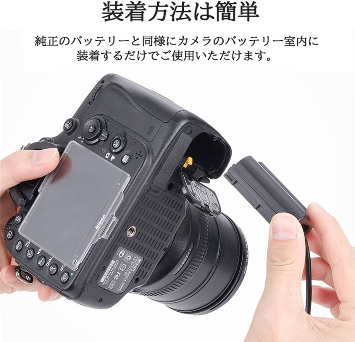 Nikon EP-5B 互換 パワーコネクター TC-EN-EL15 Zf Z5 Z6 Z6II Z7 Z7II D500 D600 D610 ...