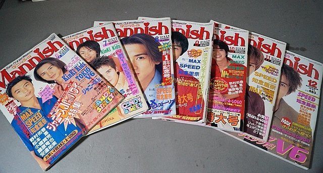 Mannish マニッシュ 1998年6月－12月 1999年1月－10月 2000年1月－4月 ジャニーズJr. アイドル 歌手 芸能人 22冊セット ジャンク品(その他)｜売買された ...