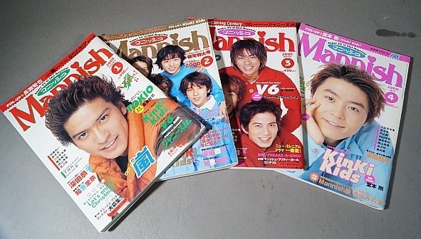 Mannish マニッシュ 1998年6月－12月 1999年1月－10月 2000年1月－4月 ジャニーズJr. アイドル 歌手 芸能人 22冊セット ジャンク品(その他)｜売買された ...