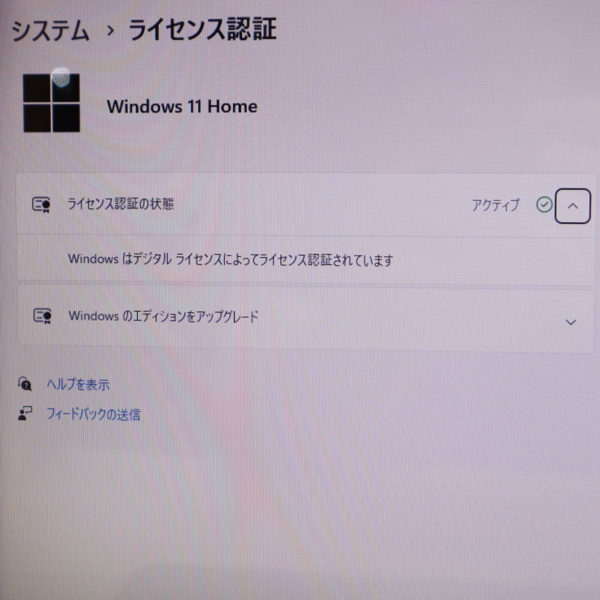 高性能i5 SSD256GB メモリ8GB A55B Core i5-460M Win11 Microsoft Office 2019 ...