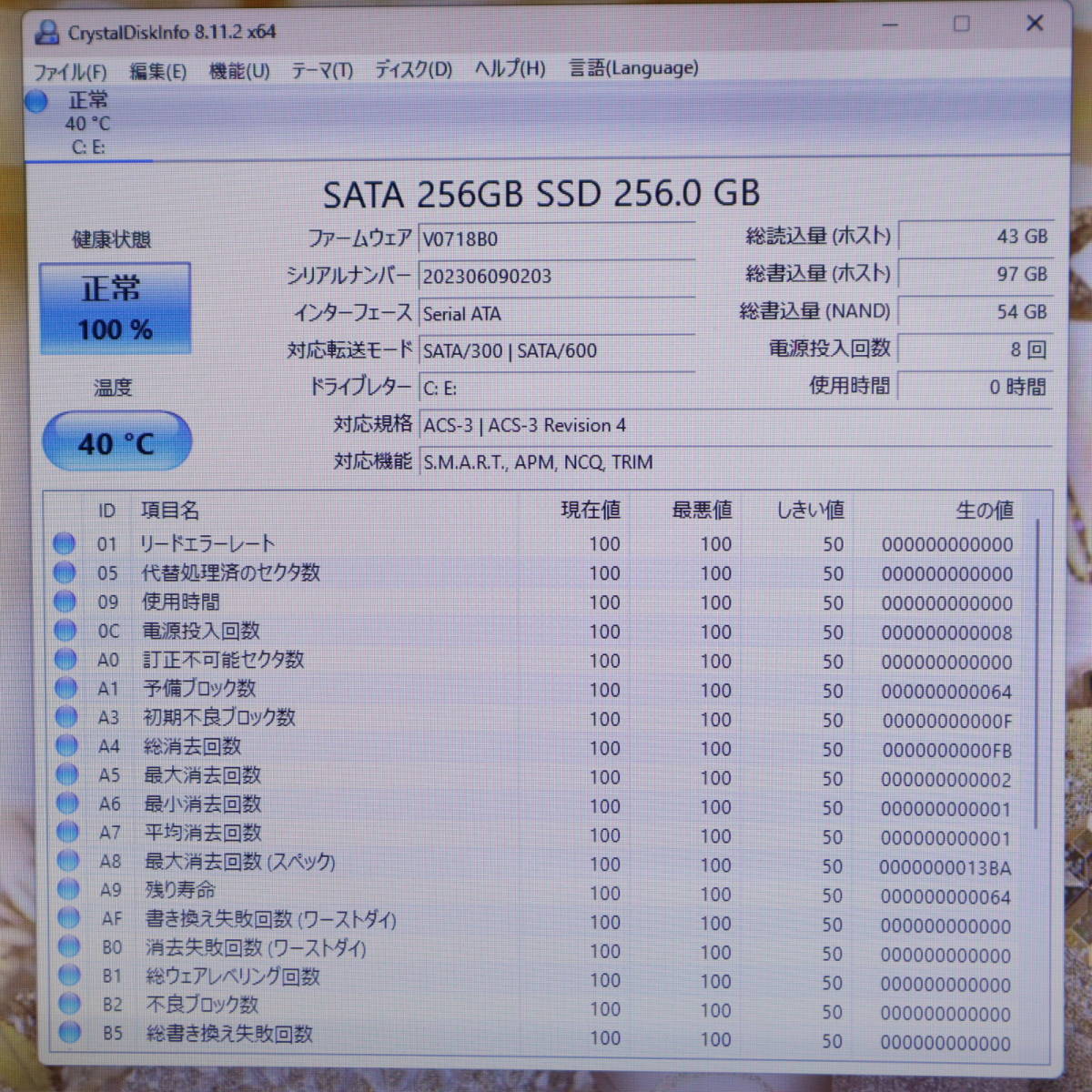 高性能i5 SSD256GB メモリ8GB A55B Core i5-460M Win11 Microsoft Office 2019 ...
