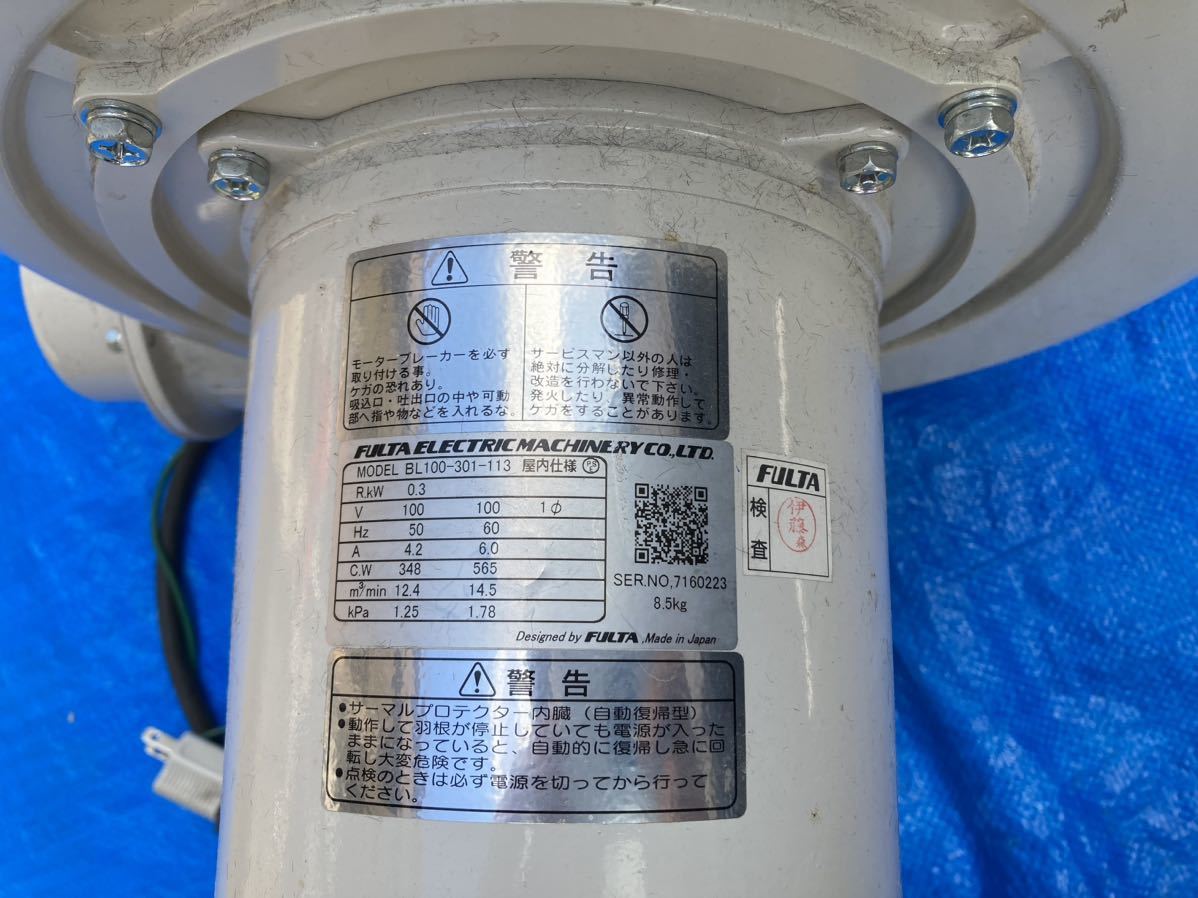 FULTA ブロワ 送風機 BL100-301 フルタ ファン 強制換気 レーザー加工機に(送風機、ブロワ)｜売買されたオークション情報 ...