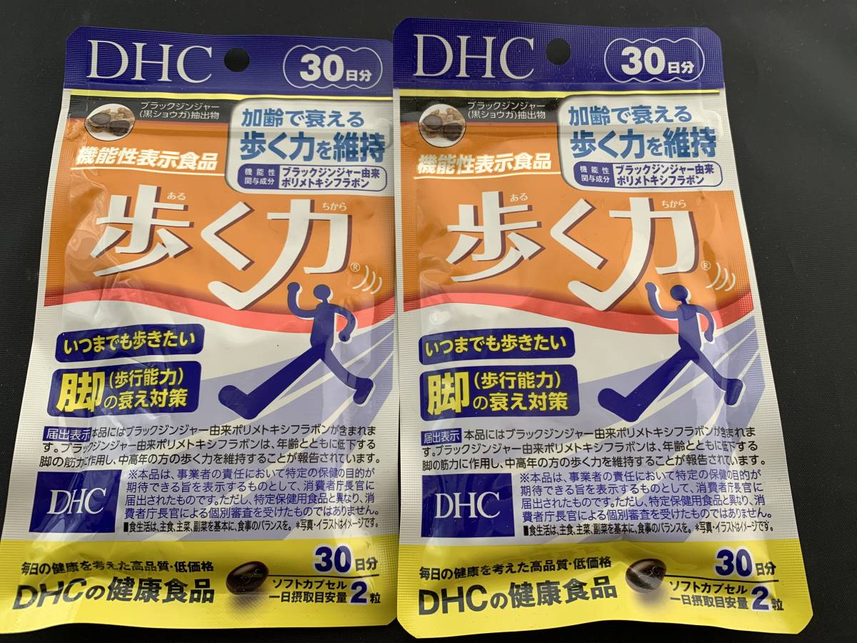 DHC 歩く力(その他)｜売買されたオークション情報、yahooの商品情報をアーカイブ公開 - オークファン（aucfan.com）