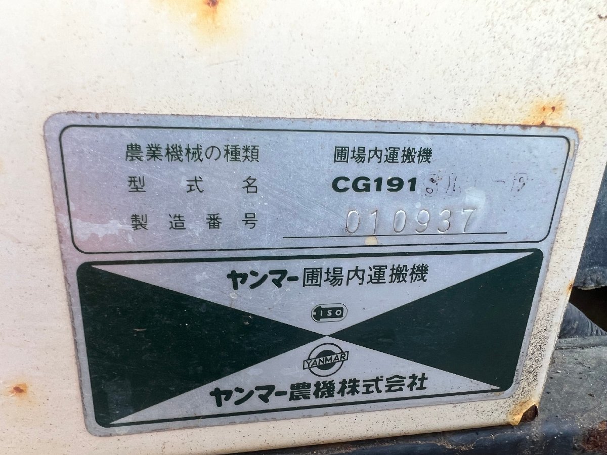 み ヤンマー CG191 セル付き 乗用 油圧式リフトダンプ運搬車 最大積載量1000㎏(運搬車、トレーラー)｜売買されたオークション情報、yahooの商品情報をアーカイブ公開 ...