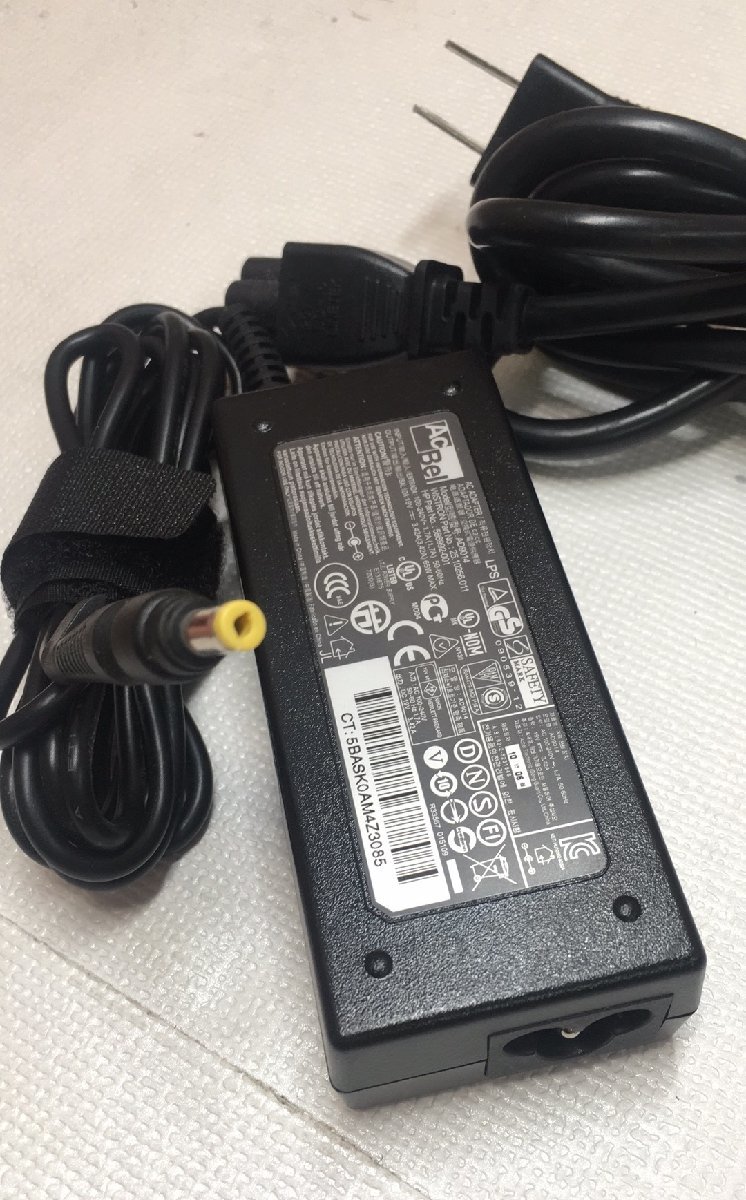 YS0123 ACアダプター AcBel AD9014 25.10256.011 2510256011 HP パーツ番号 586992-001 ...