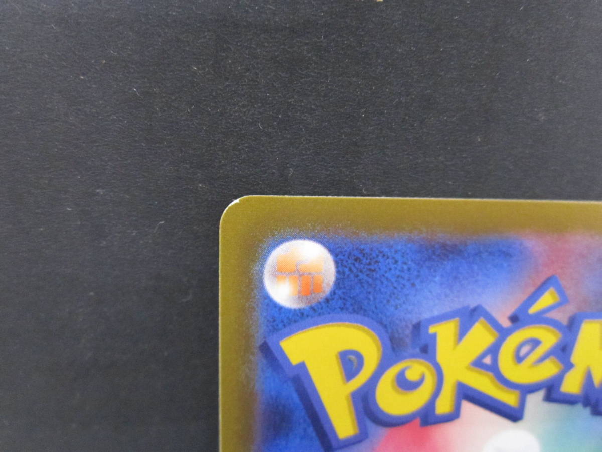 K1030-7H/ ポケモンカード S8 113/100 SR カミツレのきらめき(シングルカード)｜売買されたオークション情報、yahooの商品情報をアーカイブ公開 - オークファン ...