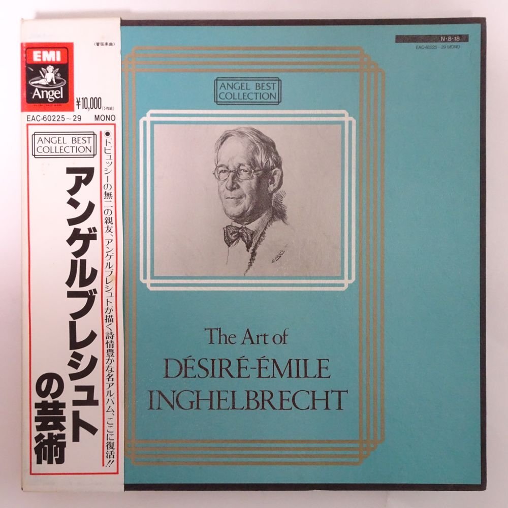 19056637; 国内EMI ANGEL/9LP箱/美盤/帯付 アンゲルブレシュトの芸術(管弦楽)｜売買されたオークション情報、yahooの ...