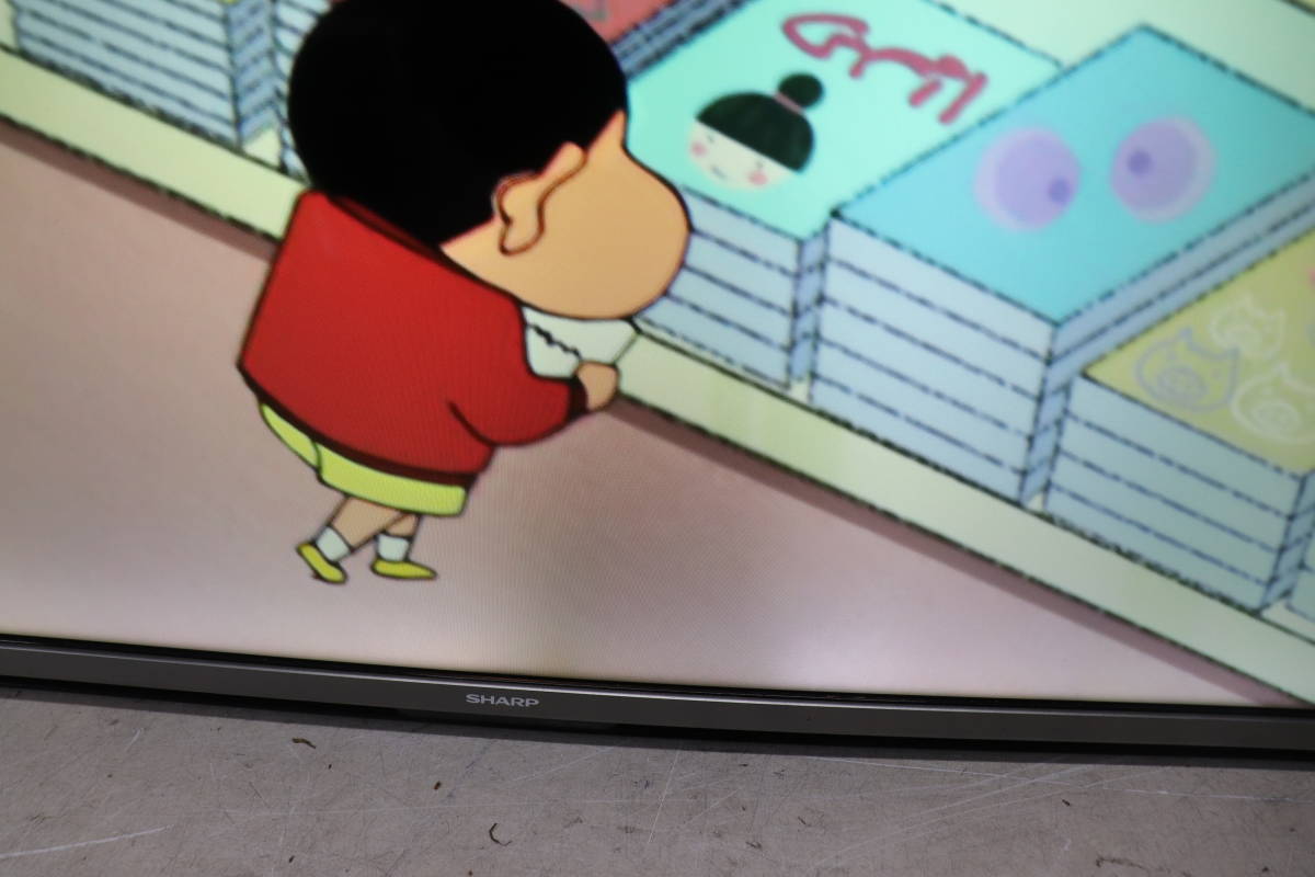 YKB/224 SHARP シャープ AQUOS LC-45US45 45型 液晶 テレビ 2017年製 地デジ受信OK ジャンク 直接引き取り歓迎(液晶)｜売買されたオークション情報 ...