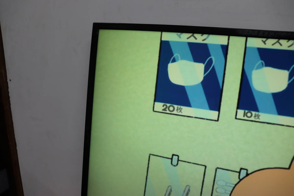 YKB/224 SHARP シャープ AQUOS LC-45US45 45型 液晶 テレビ 2017年製 地デジ受信OK ジャンク 直接引き取り歓迎(液晶)｜売買されたオークション情報 ...