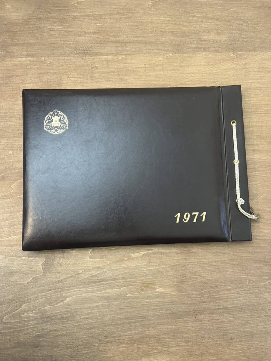 c2 卒業アルバム 北見柏陽高等学校 昭和46年3月(印刷物)｜売買されたオークション情報、yahooの商品情報をアーカイブ公開 - オークファン（aucfan.com）