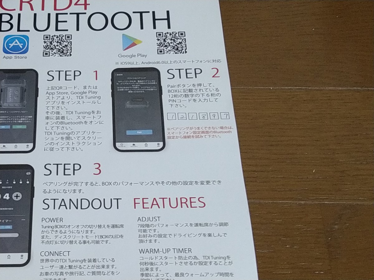 TDI Tuning サブコン CRTD4 GRヤリス GRカローラ Bluetoothタイプ box ガソリン車(トヨタ用)｜売買されたオークション情報、yahooの商品情報をアーカイブ公開 ...