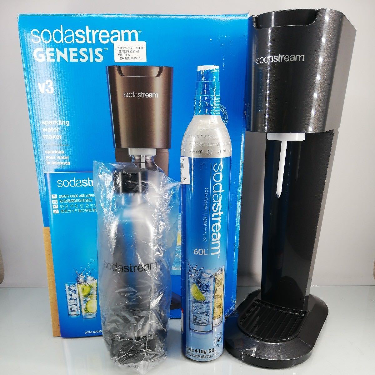サ sodastream ソーダストリーム GENESIS v3 ジェネシス スターターキット 炭酸水メーカー ガスシリンダー 管理Y ...