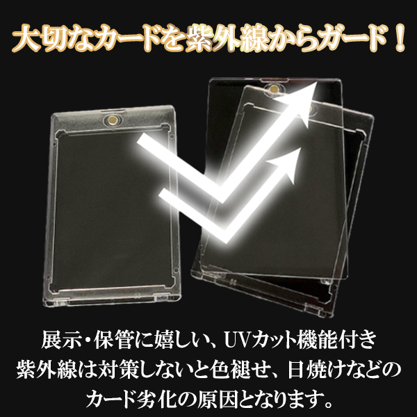 マグネットローダー35pt 10個 UVカット カードケース 遊戯王 ポケカ クリアローダー(その他)｜売買されたオークション情報、yahooの商品情報をアーカイブ公開 - オークファン ...