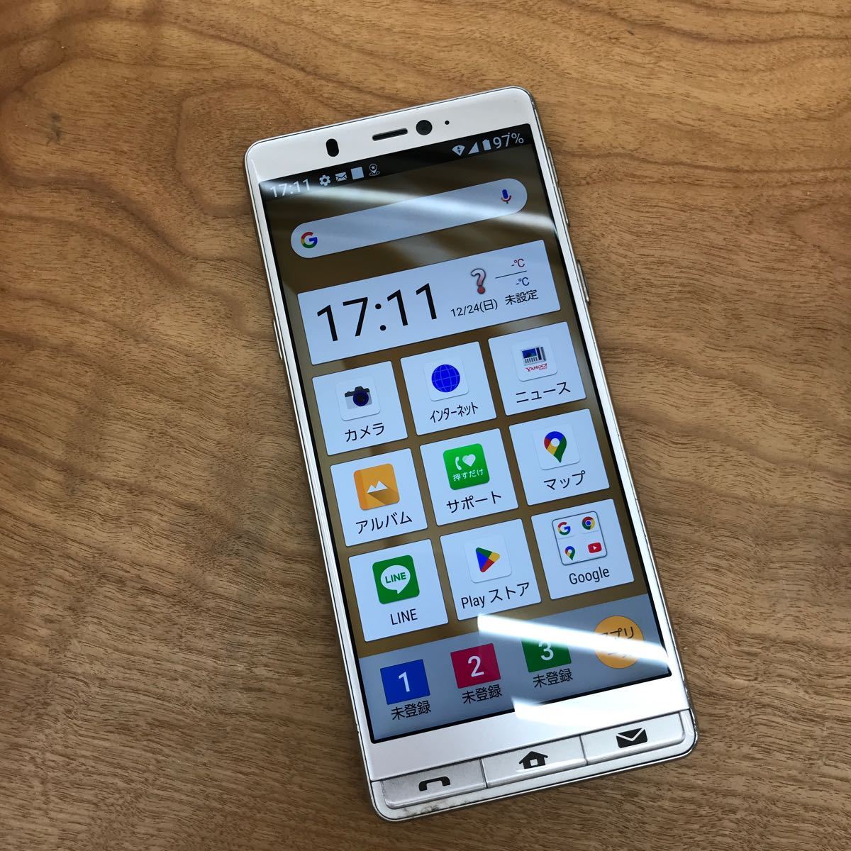 SoftBank A001SH シンプルスマホ5 32GB 本体のみ 判定 SIMロック不明 現状品(Android)｜売買されたオークション ...