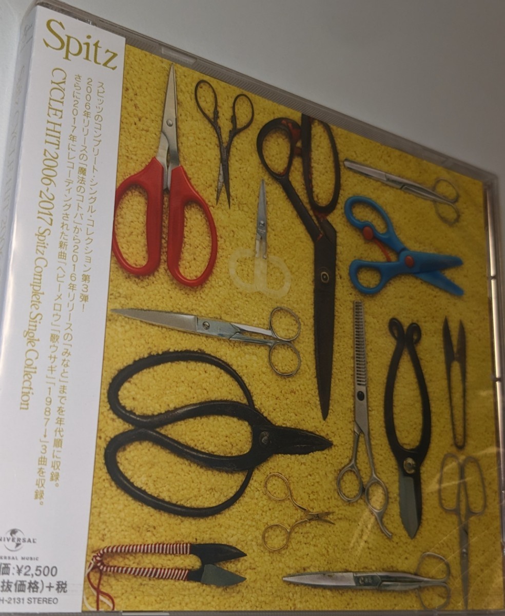 M 匿名配送 CD スピッツ CYCLE HIT 2006－2017 Spitz Complete Single Collection 通常盤 ...