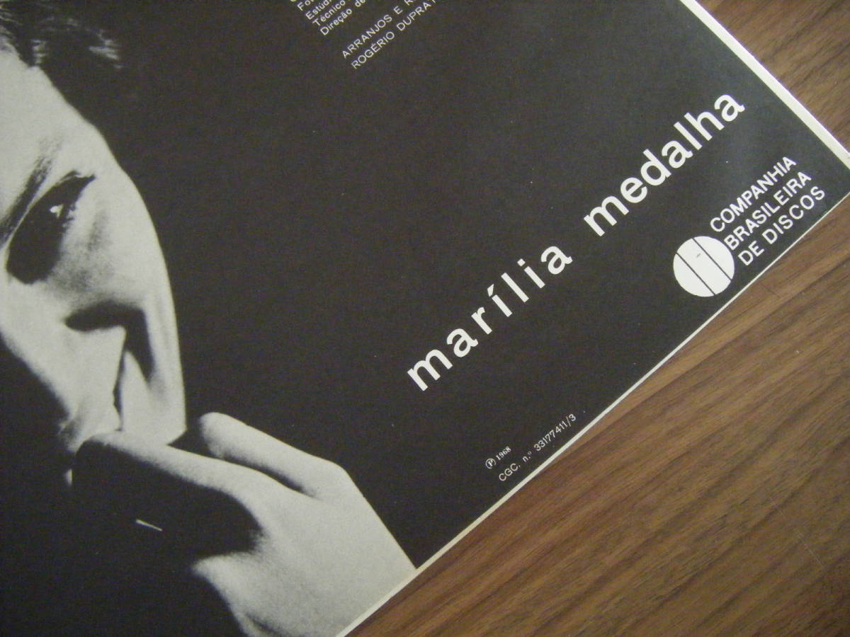 伯原盤 Marilia Medalha 2nd MONO /Philips R765.047L/Rogerio Duprat/Caetano ...