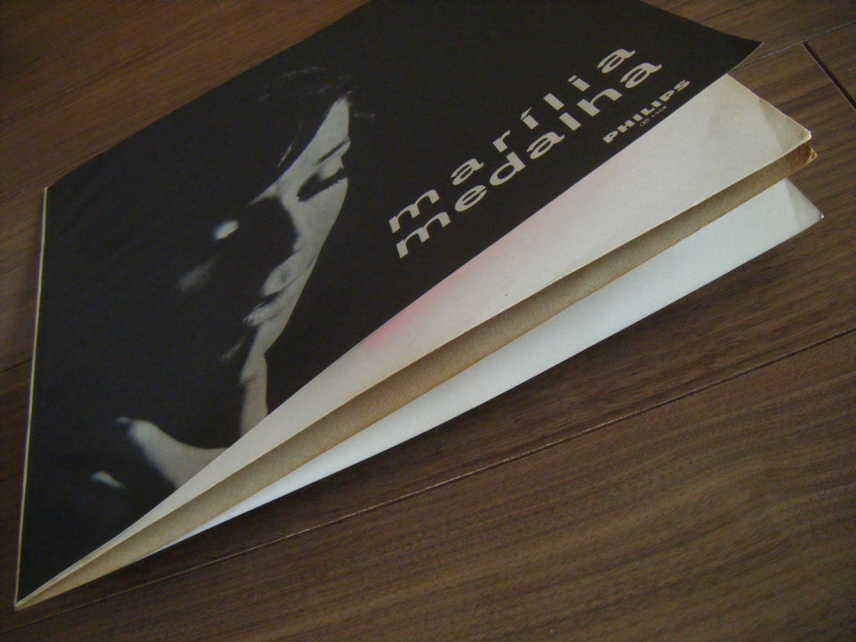 伯原盤 Marilia Medalha 2nd MONO /Philips R765.047L/Rogerio Duprat/Caetano ...