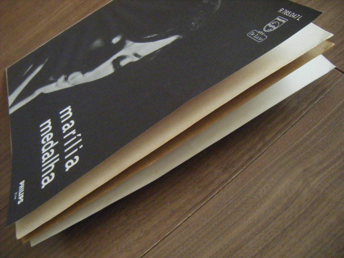 伯原盤 Marilia Medalha 2nd MONO /Philips R765.047L/Rogerio Duprat/Caetano ...