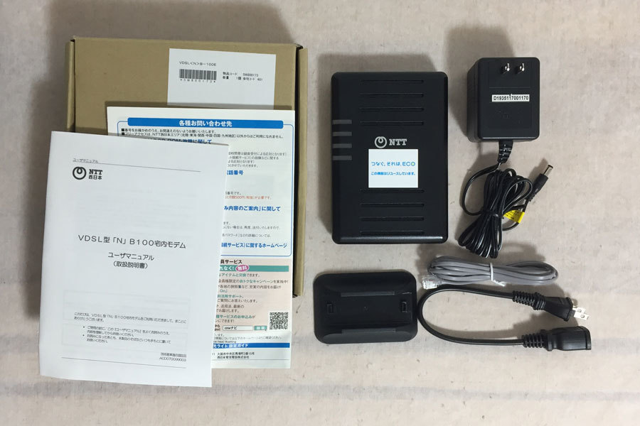 保管品 NTT西 NTT VDSLモデム 西日本電信電話 VDSL LAN SYSTEM VDSL N B-100E 説明書 ケーブル他付属 ...