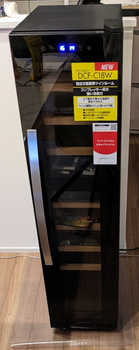DCF-C18W デバイスタイル ワインセラー コンプレッサー式(ワインセラー)｜売買されたオークション情報、yahooの商品情報をアーカイブ公開 - オークファン（aucfan.com）