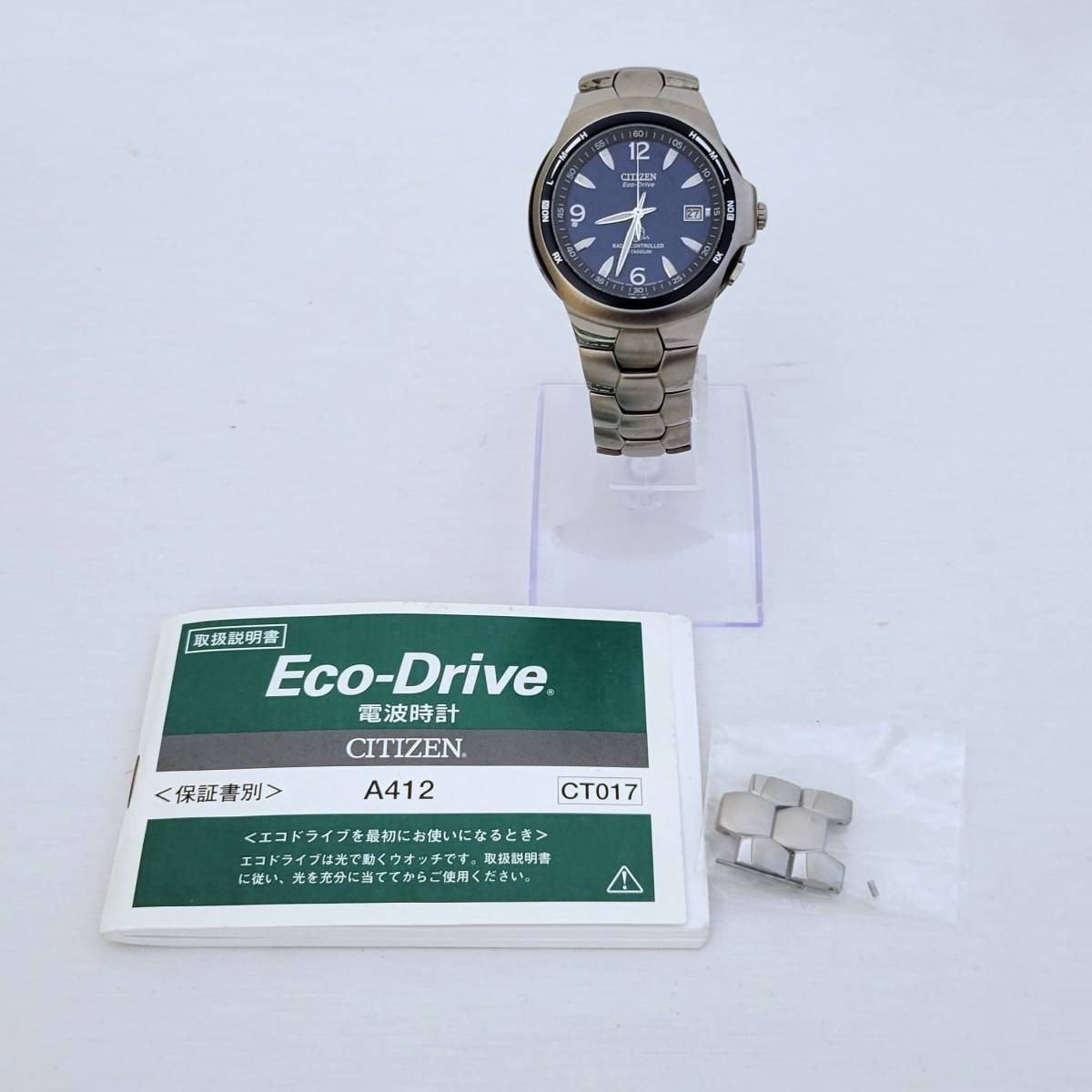 A412-T003265Yの値段と価格推移は？｜6件の売買データからA412-T003265Yの価値がわかる。販売や買取価格の参考にも。