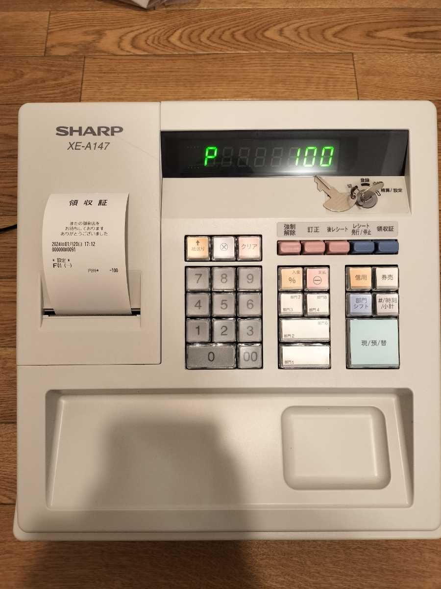 SHARP XE-A147-W レジスター SDカード対応 鍵付き シャープ(レジスタ)｜売買されたオークション情報、yahooの商品情報をアーカイブ公開 - オークファン（aucfan.com）