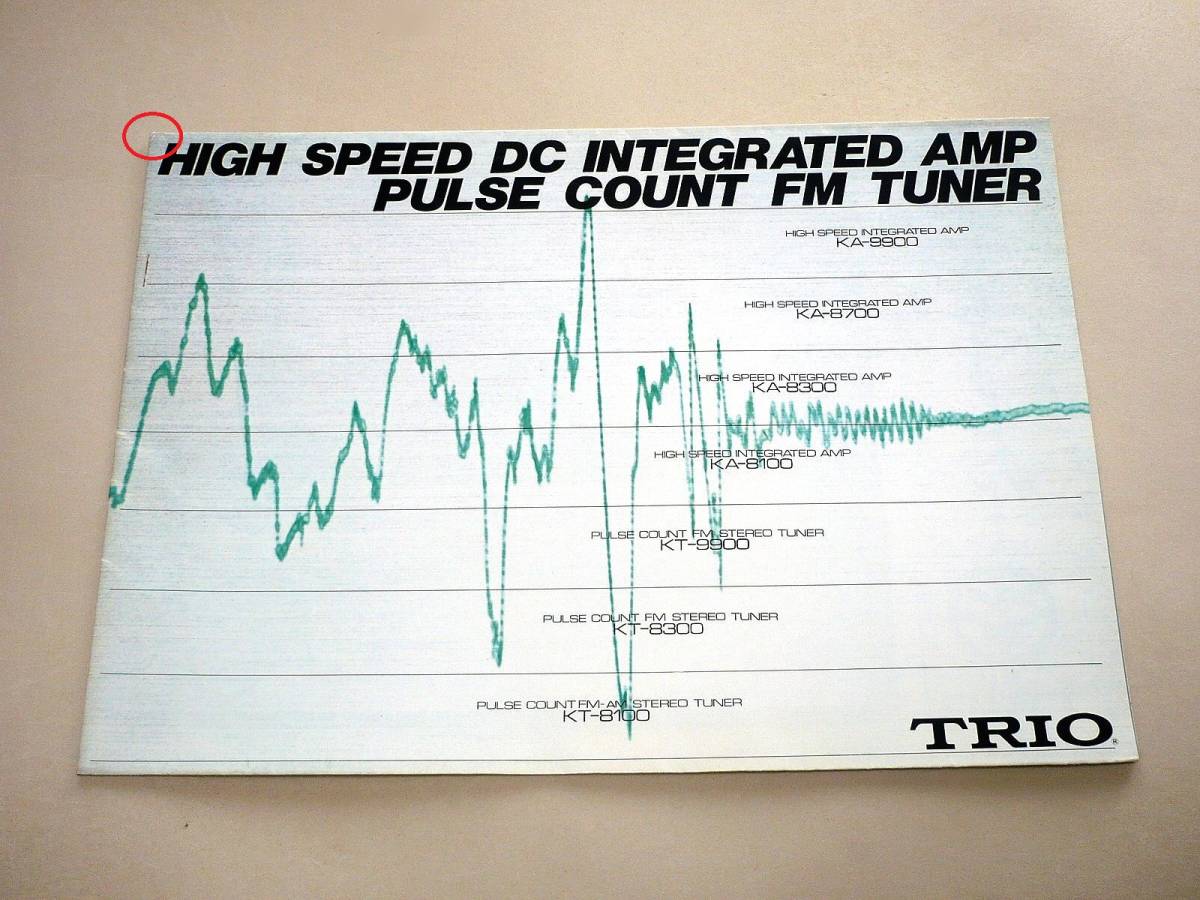 HIGH SPEED DC INTEGRATED AMP/PULSE COUNT FM TUNER KA/KT-9900他 の カタログ ...