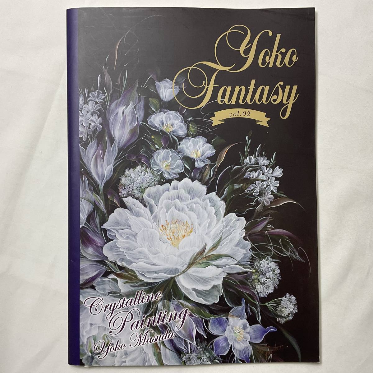 手芸本 絶版 TOLE トール デザイン YOKO FANTASY VOL2 増田洋子 作品集 アクリル絵の具 描く日本画 ARTBOOK_OUTLET 63-290(トールペイント)｜売買さ ...