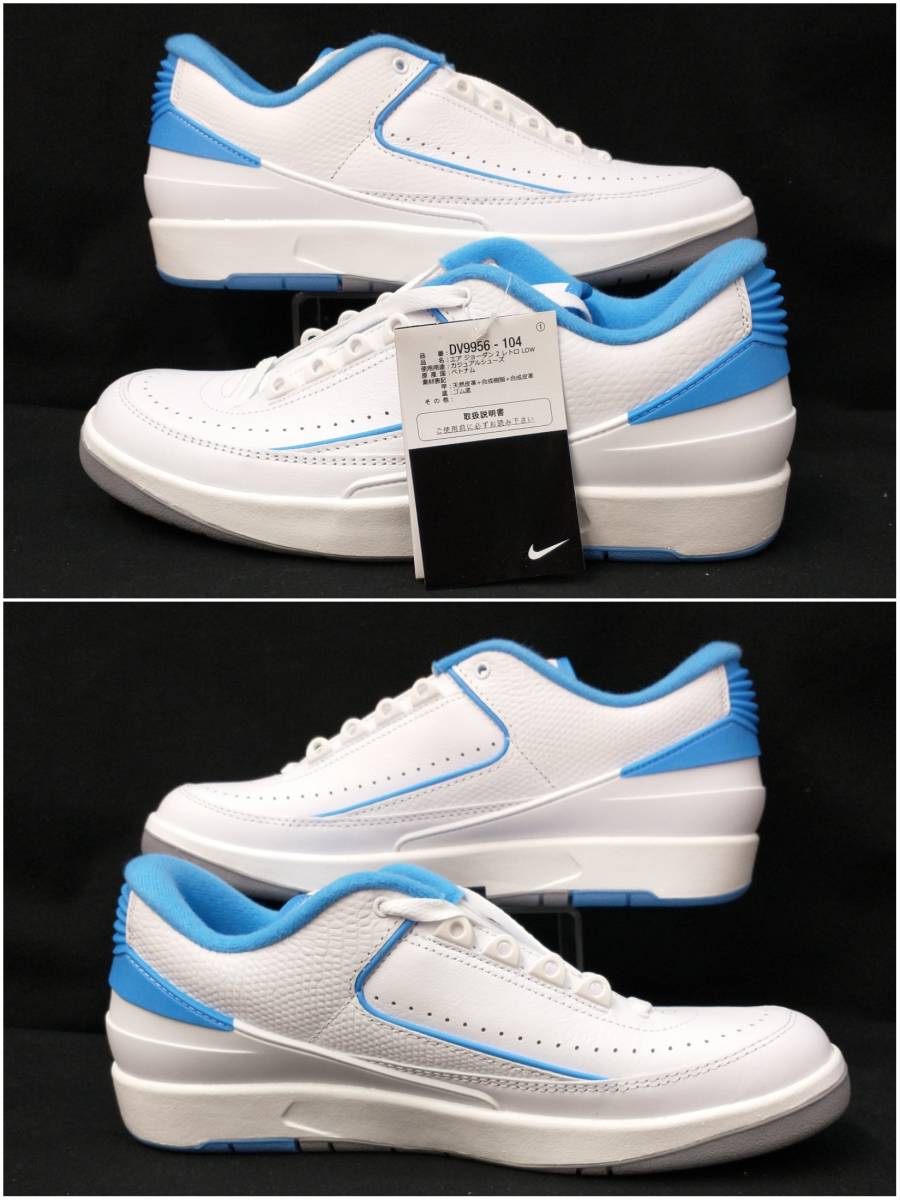 黒タグ付 NIKE AIR JORDAN 2 RETRO LOW AJ2 UNIVERSITY BLUE UNC ジョーダン ユニバーシティ ...