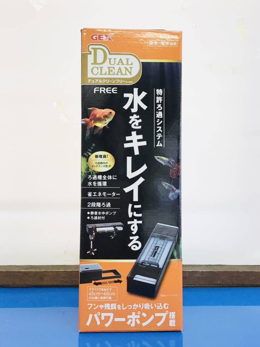 GEX デュアルクリーン フリー 568⑰ 幅45cm〜60cmの水槽に使用可能 上部フィルター 淡水 海水両用 取り扱いが簡単 4972547036568(上部式)｜売買されたオークション ...