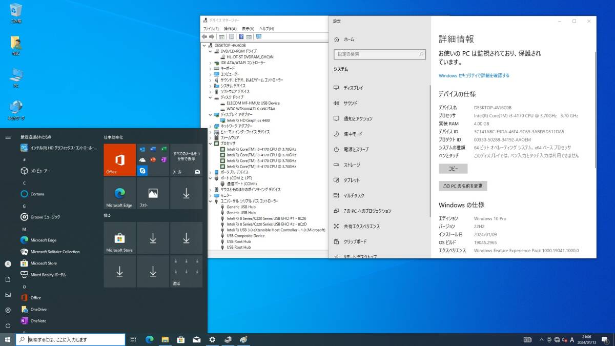 レノボ ThinkCentre M710q Tiny Core i3 7100T 3.4GHz/8GB/SSD256GB ...