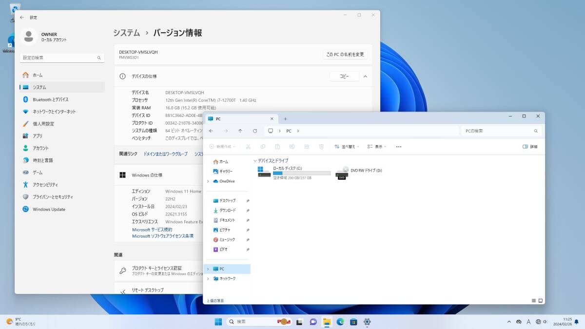 富士通 ESPRIMO WD1/G3 第12世代 Intel Core i7-12700T @ 1.40GHz／メモリ16GB／SSD256GB／DVD／Win11 パソコン単体 ...