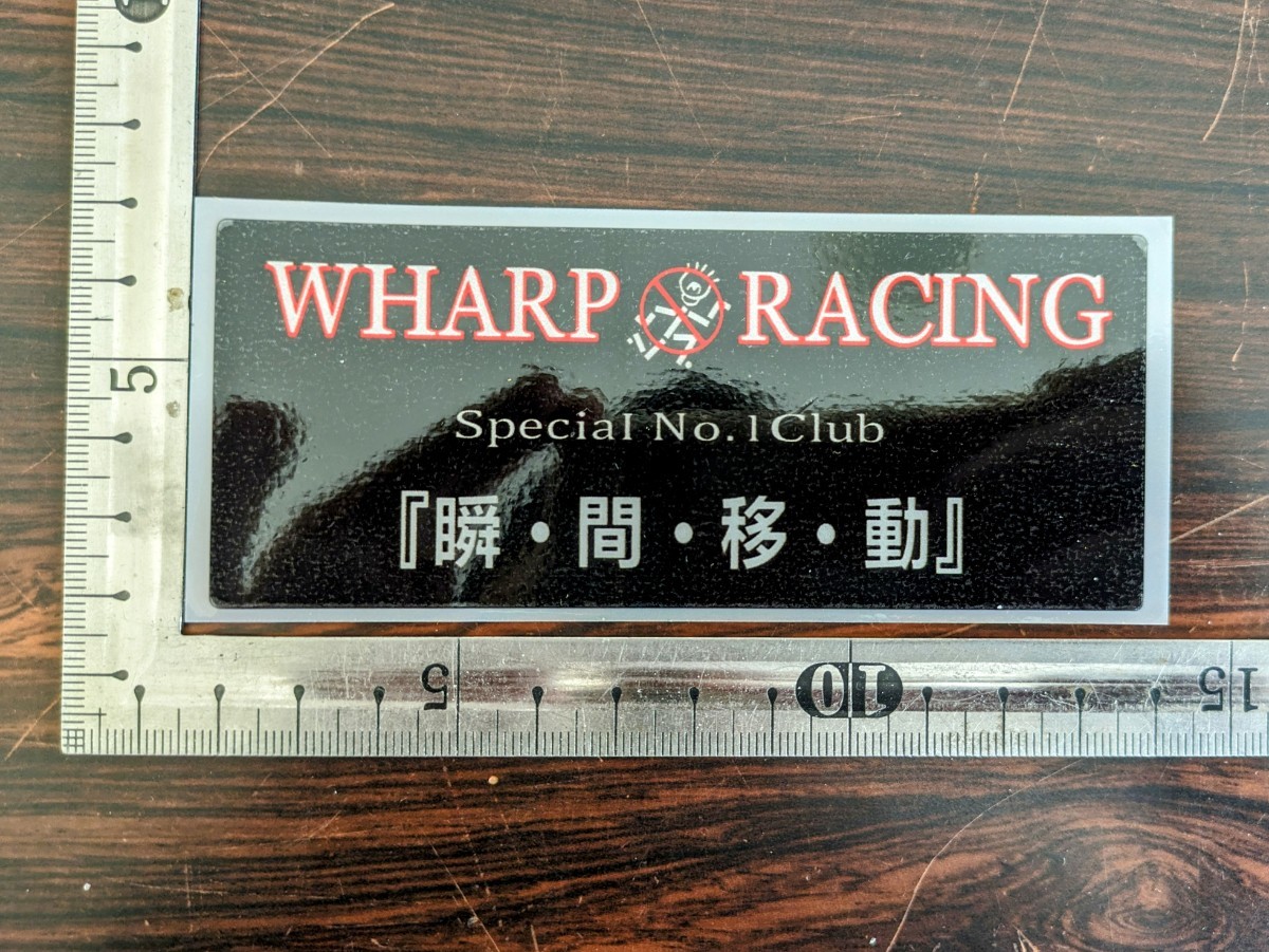 ワープレーシング WHARP JDM 環状族 暴走族 ステッカー ワンダー グランド シビック ナニワトモアレ なにわ友あれ スポコン EG6 ...